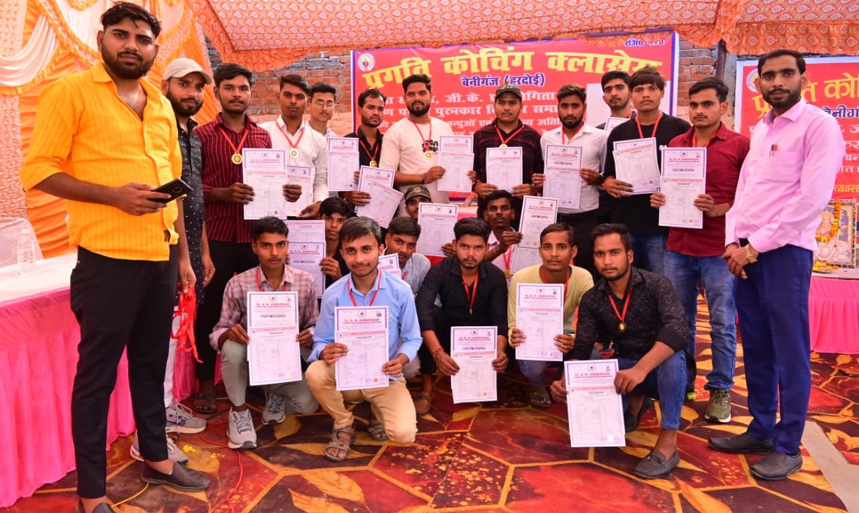 Akshat Pragati Institute of Education Private Limited (A.P.I.E.PVT.LTD.)